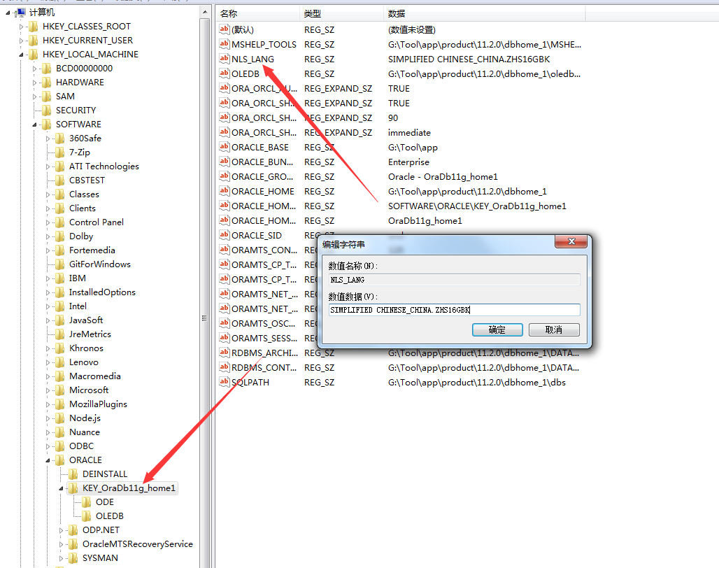 cmd命令行乱码 oracle_Oracle查询中文乱码问题-CSDN博客