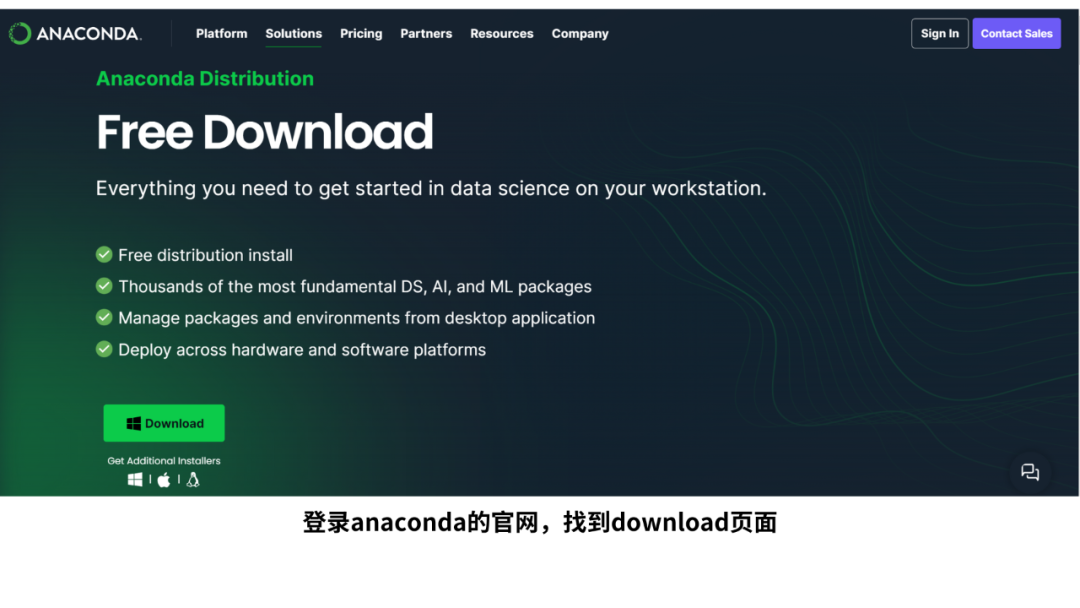 如何搭建一个好用的Python开发环境，Anaconda和Pycharm的使用_pycharm anaconda控制台-CSDN博客