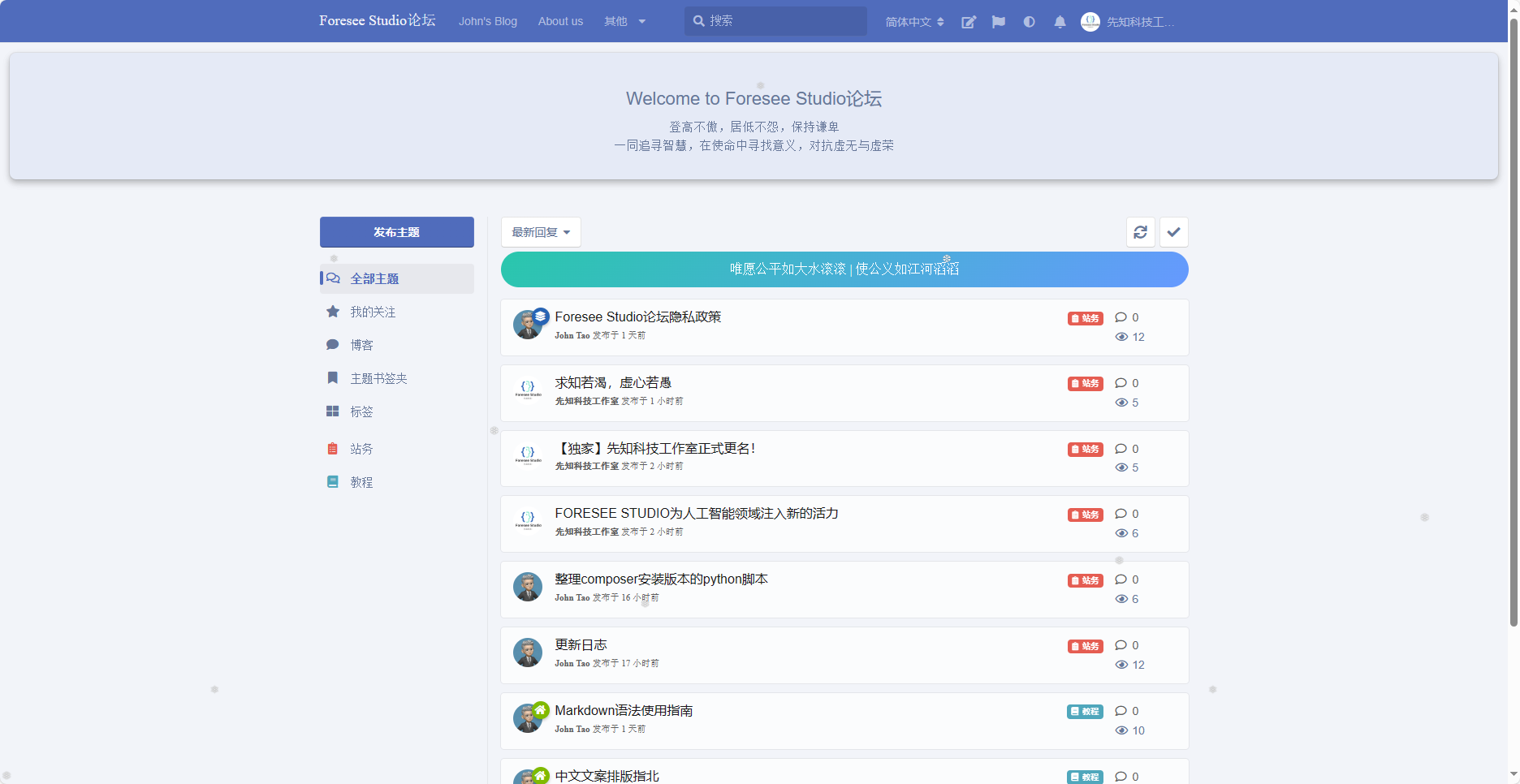 Flaurm界面优化_flarum css-CSDN博客