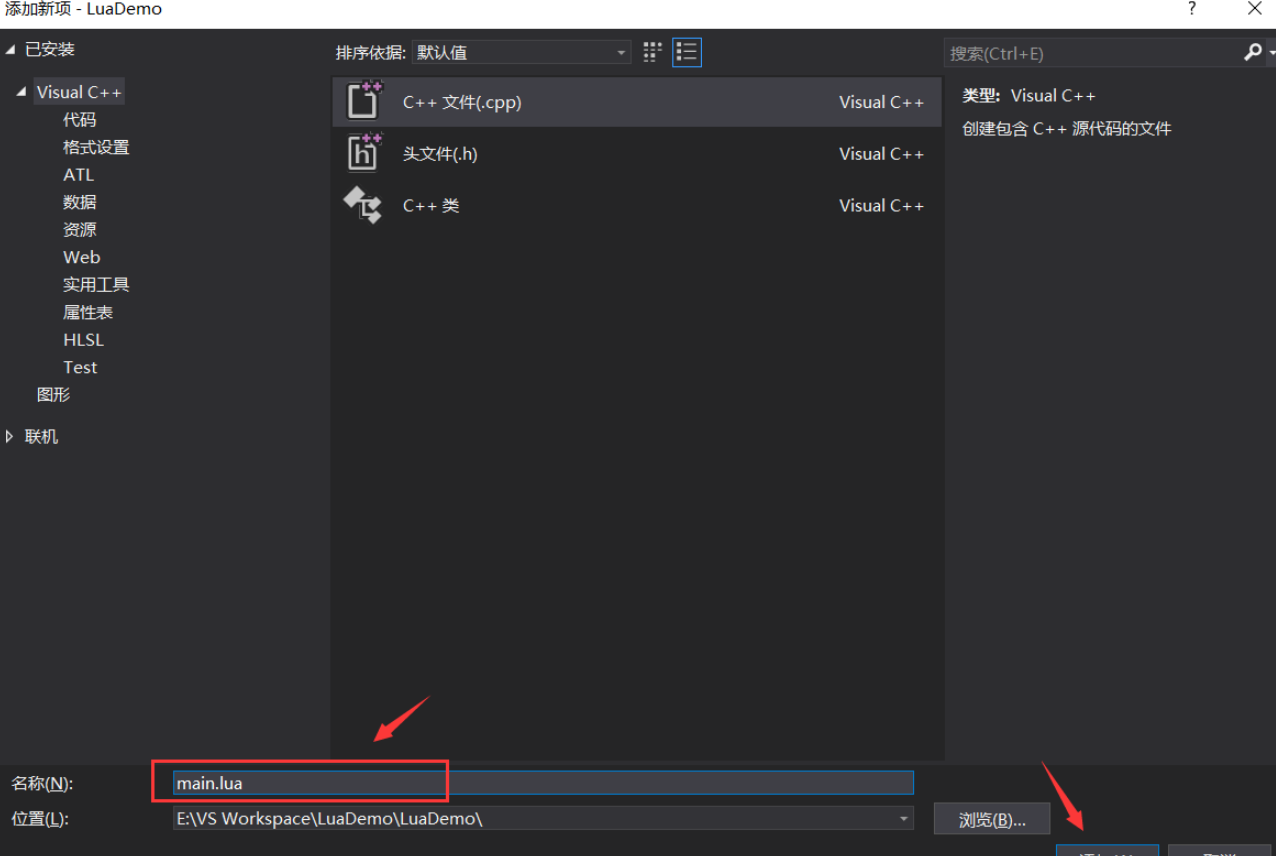 Lua 和 C++混合编程_c++ lua-CSDN博客