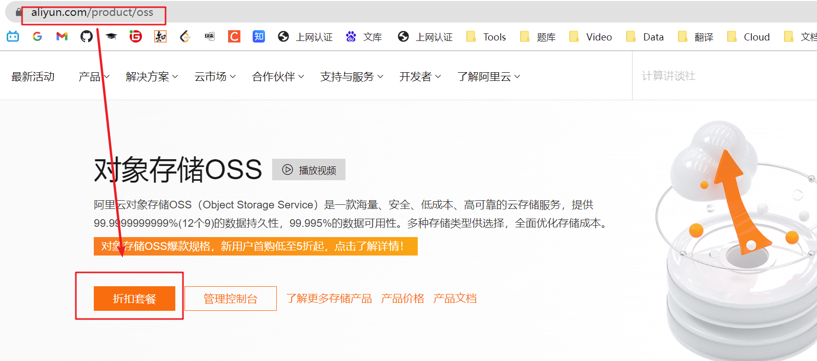 配置typora+PicGo+Aliyun OSS服务-CSDN博客