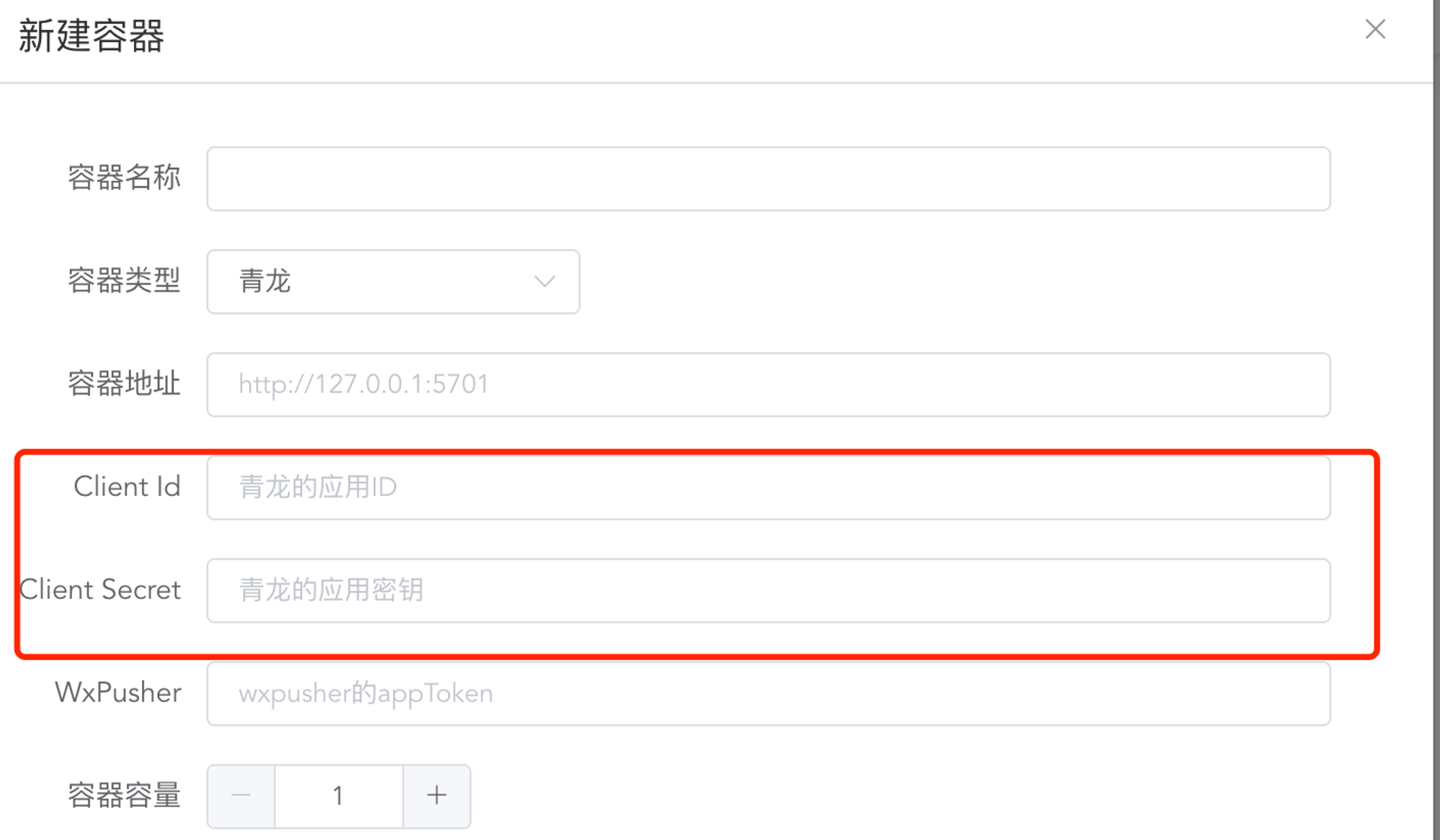 青龙面板RabbitPro短信/扫码登录安装教程-CSDN博客