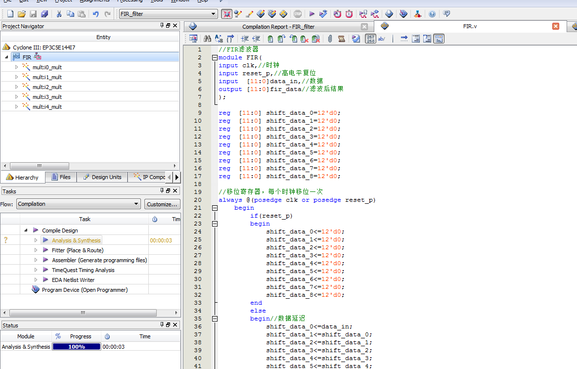 QuartusFIR低通滤波器设计verilog代码仿真_quartus fir-CSDN博客