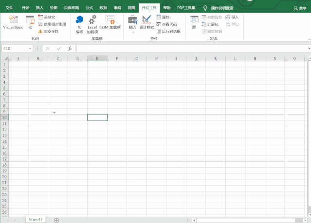 Vba Thisworkbook 切换表 执行 速度慢 多个工作簿合并成1个工作簿，用vba秒速搞定 Csdn博客