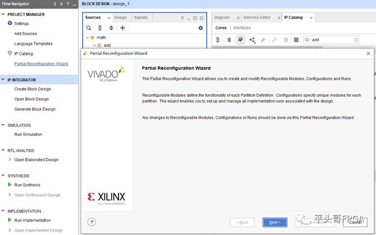 Xilinx Fpga局部重构实现fpga 部分重构 Zynq Csdn博客