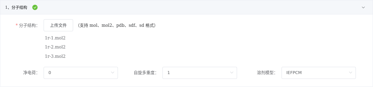 ECD/UV计算_gaussian计算ecd-CSDN博客