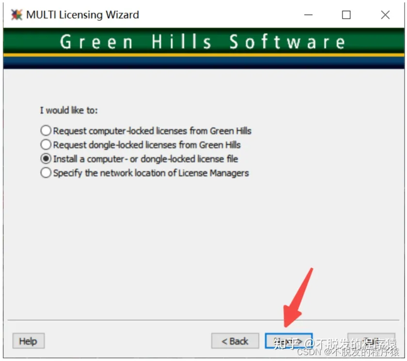 GreenHills Software编译器下载安装使用试用购买_greenhills编译器-CSDN博客