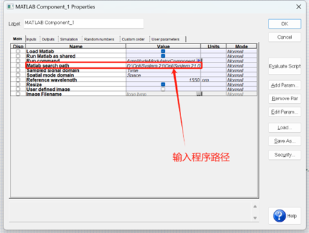 OptiSystem应用：用MATLAB组件实现振幅调制_optisystem 太赫兹信号-CSDN博客