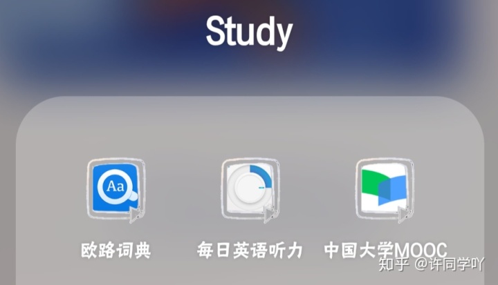 汉语词典 mdd mdx 下载_欧路词典的正确打开方式——扩充词典-CSDN博客