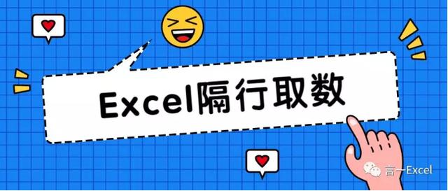 提取数据excel每隔n行提取一个数据 Csdn博客 