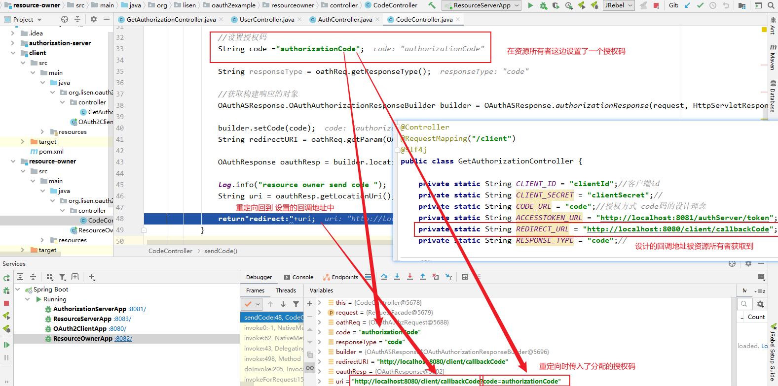 OAuth2（二）_oauth2无法在application.yml中引入-CSDN博客