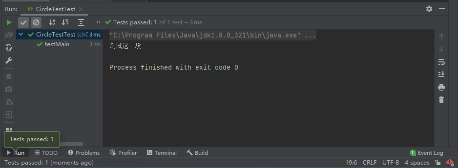 IDEA的单元测试方法：基于JUnit_idea 单测结果在哪看-CSDN博客