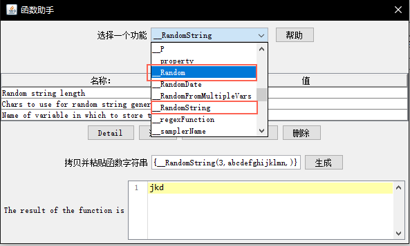 java测试脚本怎么写_Jmeter测试脚本编写（初学者熟悉篇）_般若之镜的博客-CSDN博客