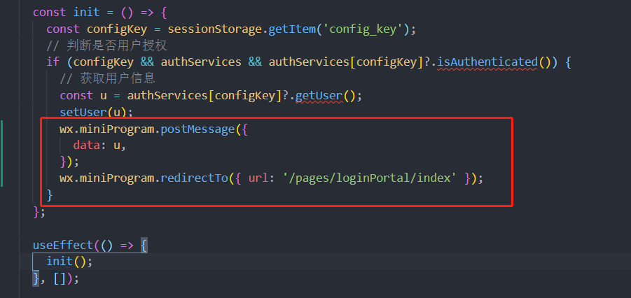 微信小程序内嵌webview实现微信登录_webview 指向网页的链接。可打开关联的公众号的文章,其它网页需登录小程序管理后-CSDN博客