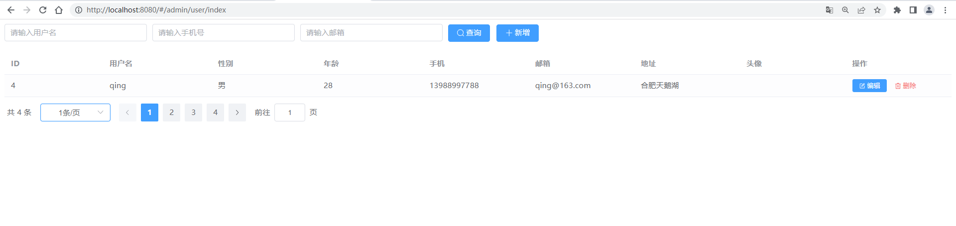 springboot+vue3入门_spring vue3入门-CSDN博客