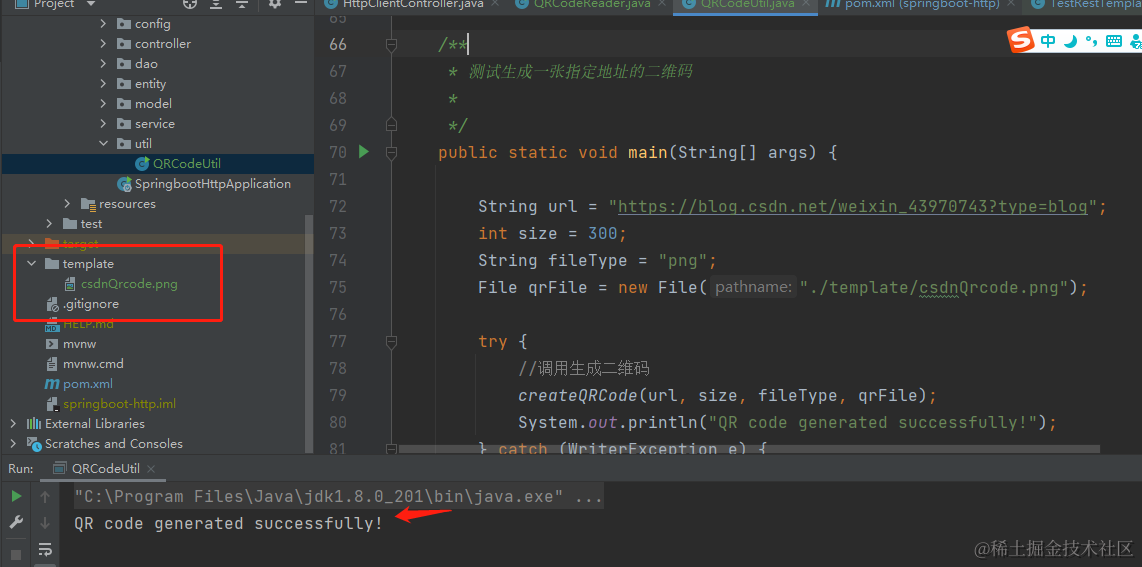 Java实现二维码扫描：从扫码到跳转，快速进入目标网站！【完整教程】java扫描二维码跳转bug菌¹的博客 Csdn博客