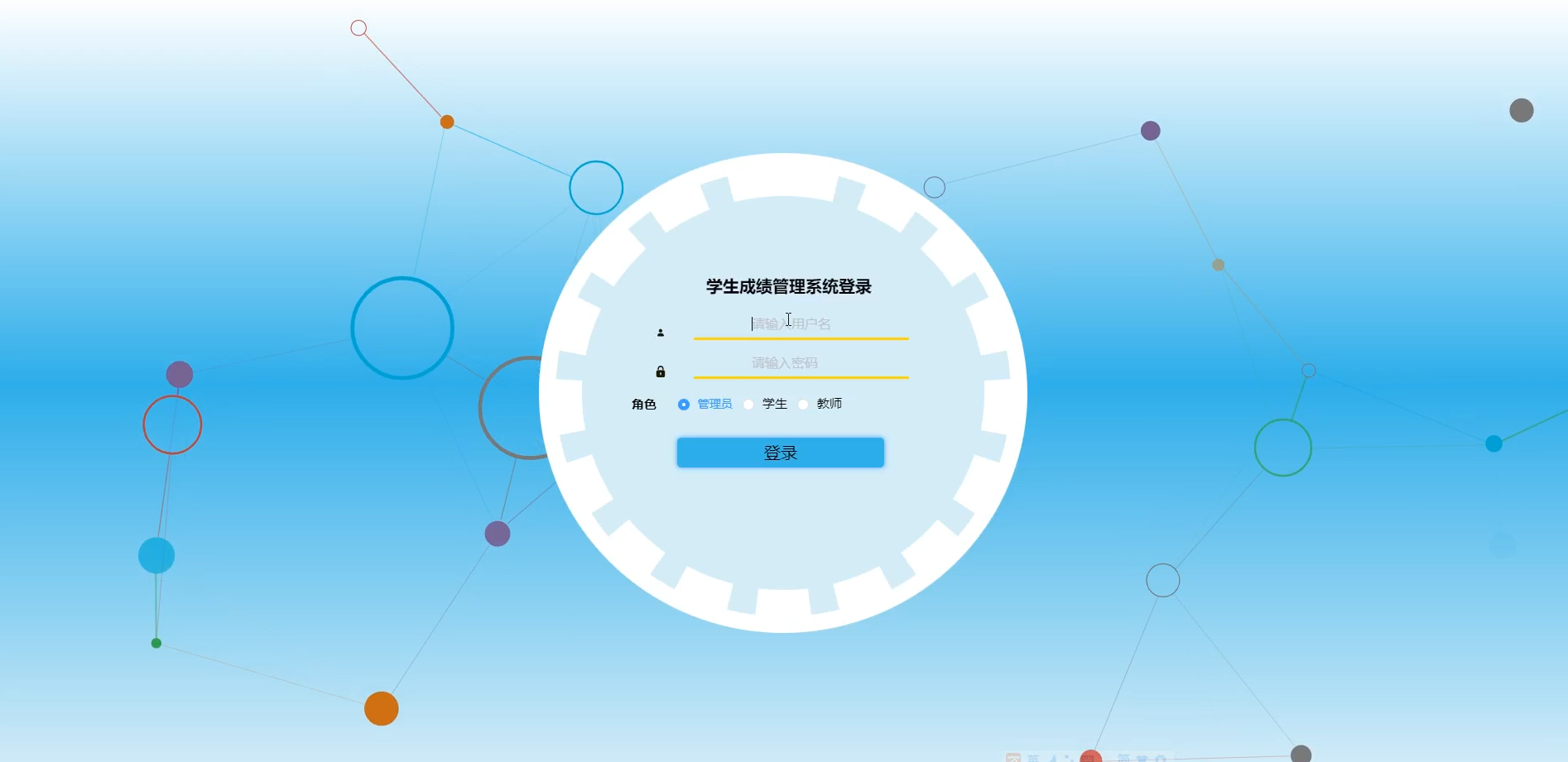 Pythonvue计算机毕业设计学生成绩管理系统9yw26(源码程序lw部署) Csdn博客 6213