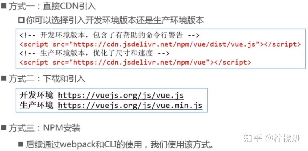 测试开发系列之：初识前端框架 Vue叶涛网站推广优化的博客 Csdn博客 
