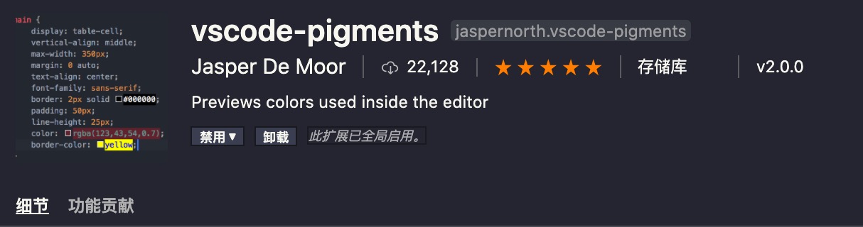 精选高频 VS Code插件，让你多陪陪npy！_vscode查看npy-CSDN博客