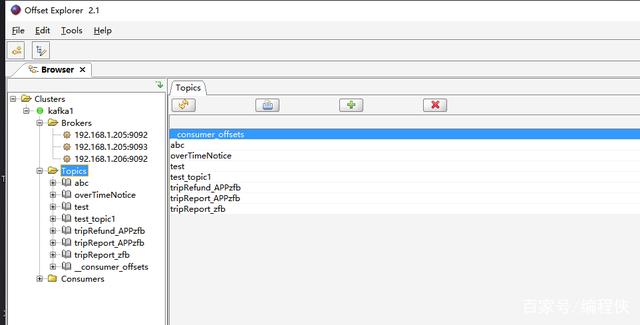 Kafka的可视化工具offset Explorer Kafka软件中的offsetexploer Csdn博客