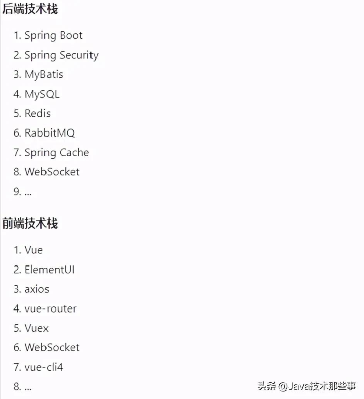 《springbootvue全栈开发实战项目》笔记springboot Vue项目开发全案例pdf程序员阿金的博客 Csdn博客