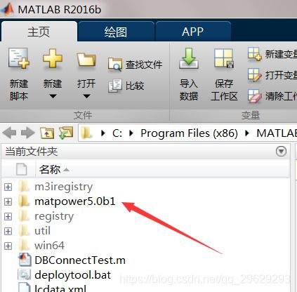 matlab 安装matpower,MATPOWER的安装详细教程-CSDN博客