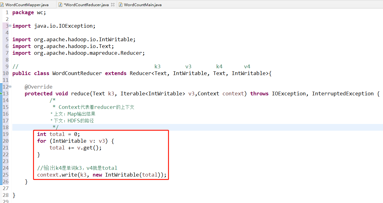 【MapReduce】分析WordCount数据处理过程并进行自主开发WordCount程序_分析和编写wordcount程序-CSDN博客
