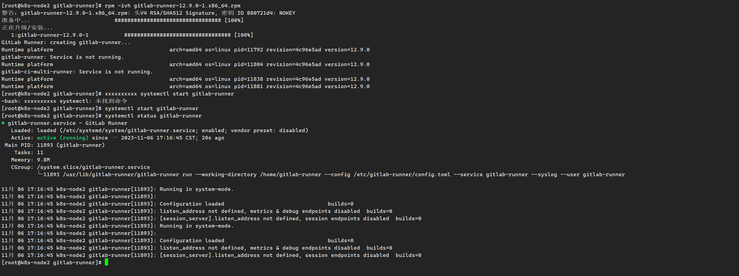 GitLab Runner全解析：深入了解构建、测试和部署的关键执行者_gitlab-runner-CSDN博客