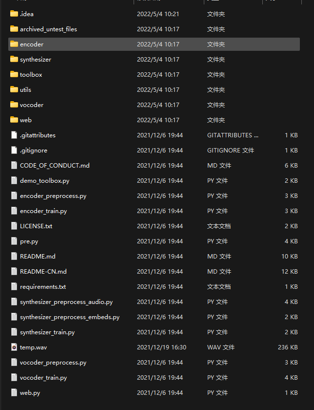 MockingBrid(AI拟声)教程_mockingbird 模型训练-CSDN博客