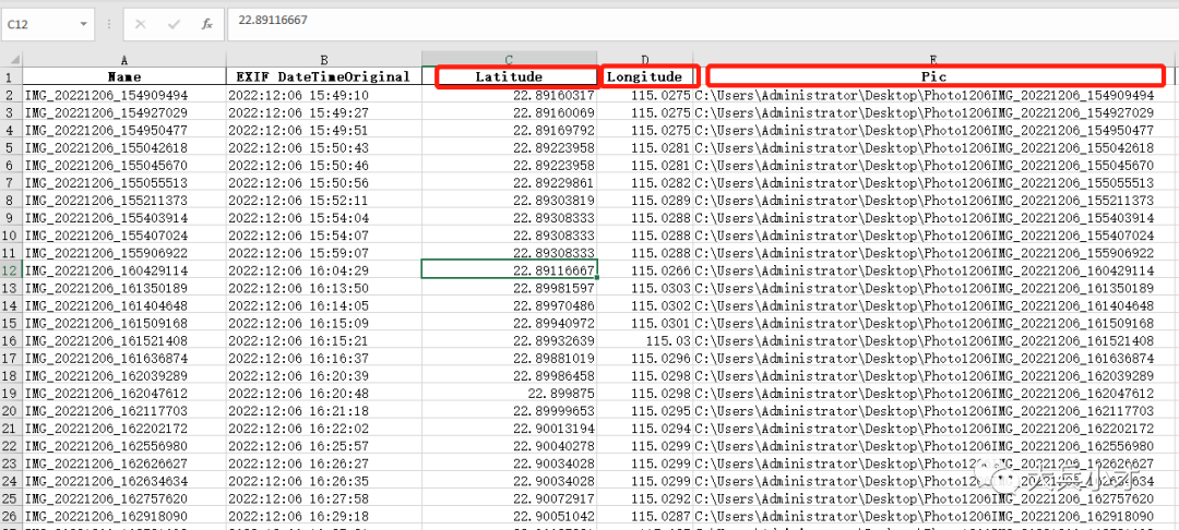笔记分享②：GPS经纬度坐标转为CGCS2000_高德经纬度转换国标g2000-CSDN博客