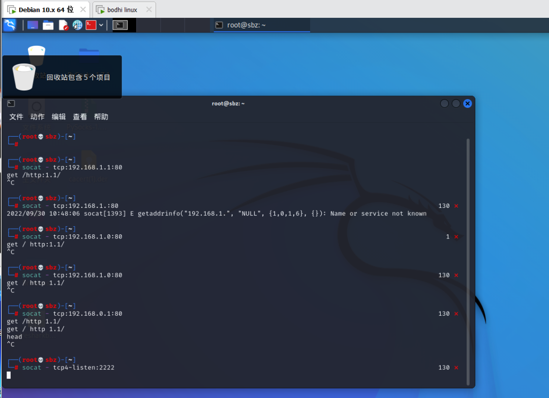 SOCAT（NC加强版）_socat tcp:192.168.0.79:80-CSDN博客
