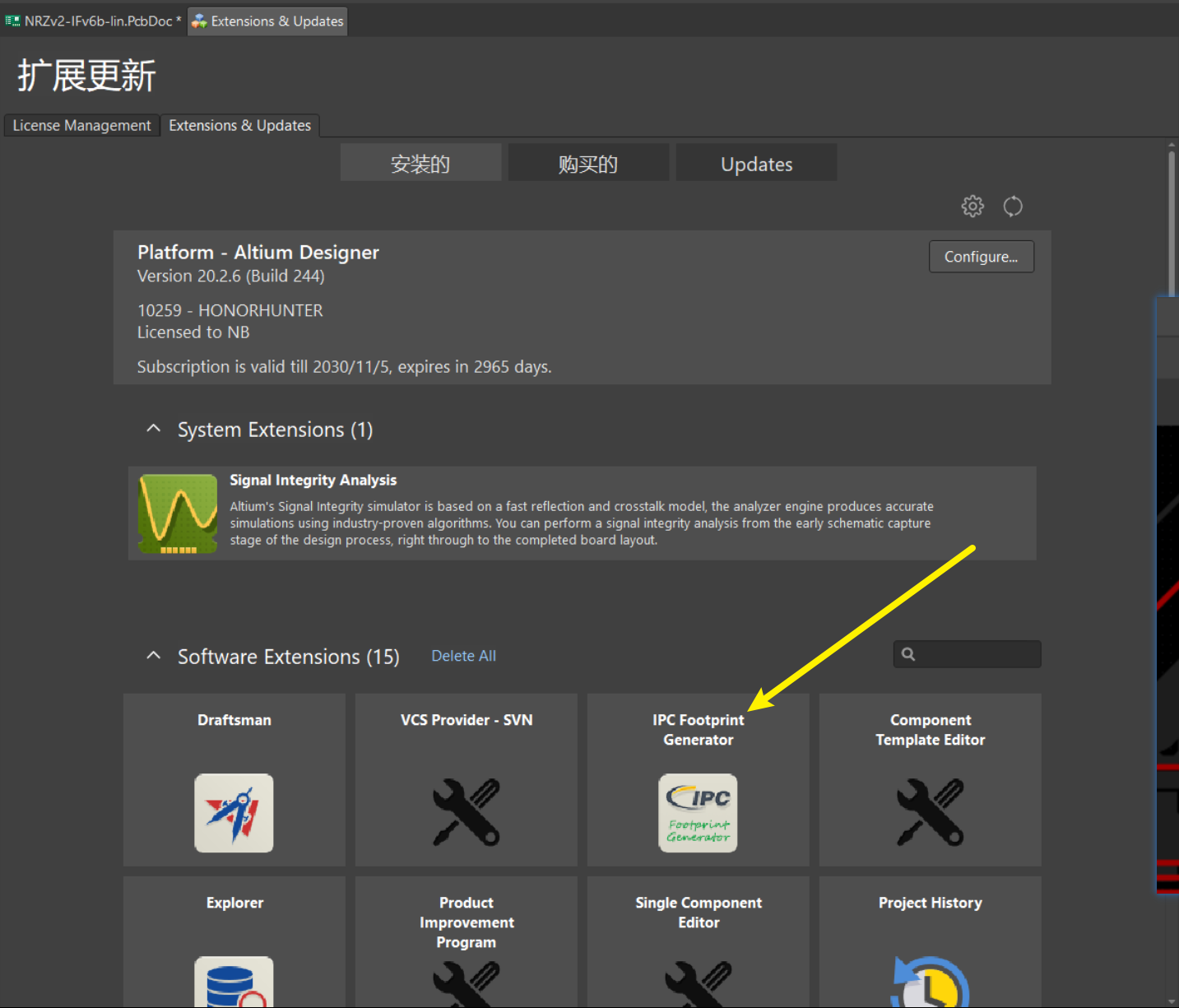 Altium Designer 学习笔记_circular document dependency-CSDN博客