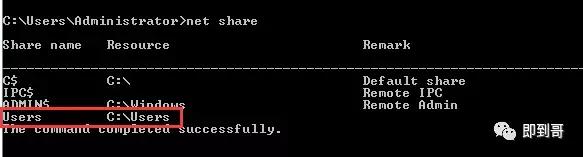 net use命令详解_net use命令详解-CSDN博客