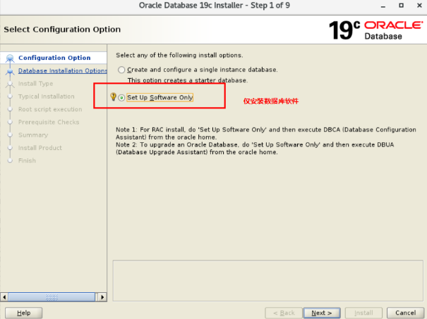 oracle11gRAC升级到oracleRAC19C_oracle11g升级19c-CSDN博客