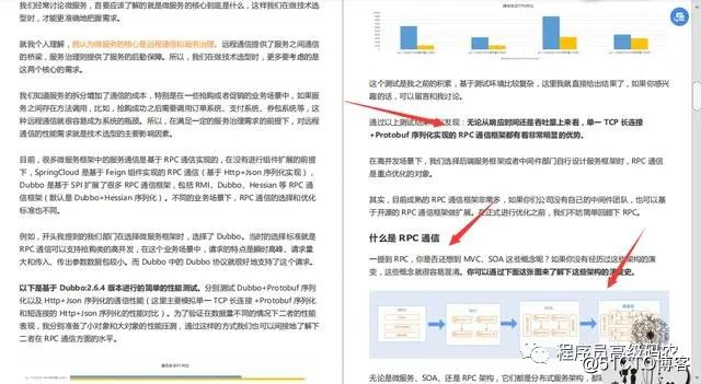 gb t 32960协议java开发_我花3个月吃透腾讯T8纯手打465页Java性能调优，成功上岸美团...-CSDN博客