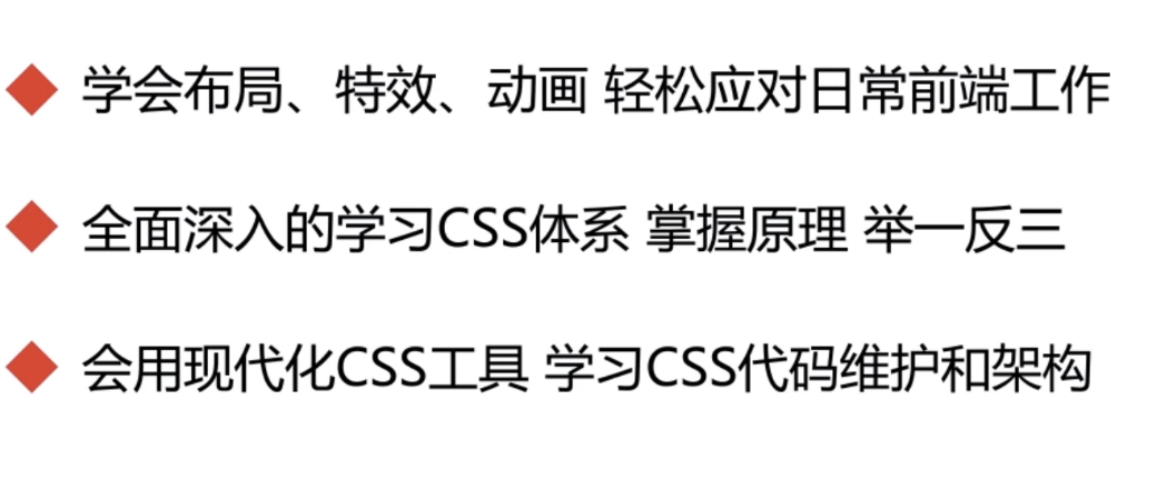 CSS全面学习_学生学习css 课堂表现-CSDN博客