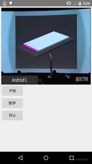 Mediaplayer音频与视频的播放介绍 Android Mediaplayer播放视频 Csdn博客