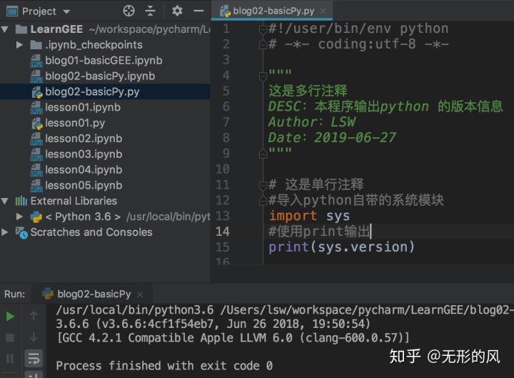 Python以空格间隔输出数据gee学习笔记 六十九:【gee之python版教程三】python基础编程一 Csdn博客