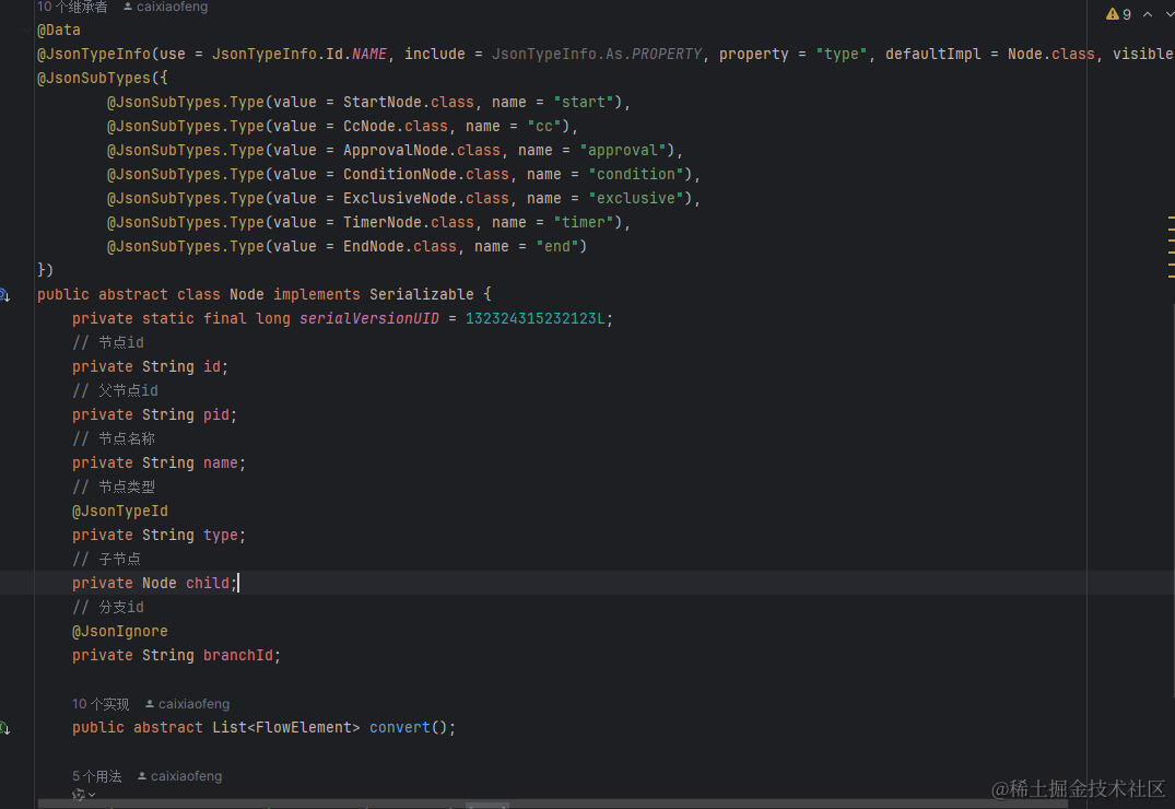 JSON转工作流引擎能识别的BPMN_json转bpmn-CSDN博客