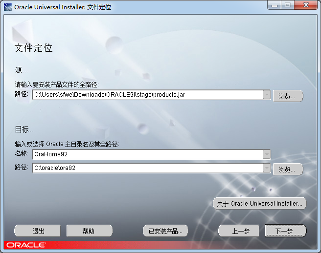 oracle的9i,Oracle 9i-ORACLE9i下载-Oracle 9i下载 V1.0简体中文企业版-完美下载-CSDN博客