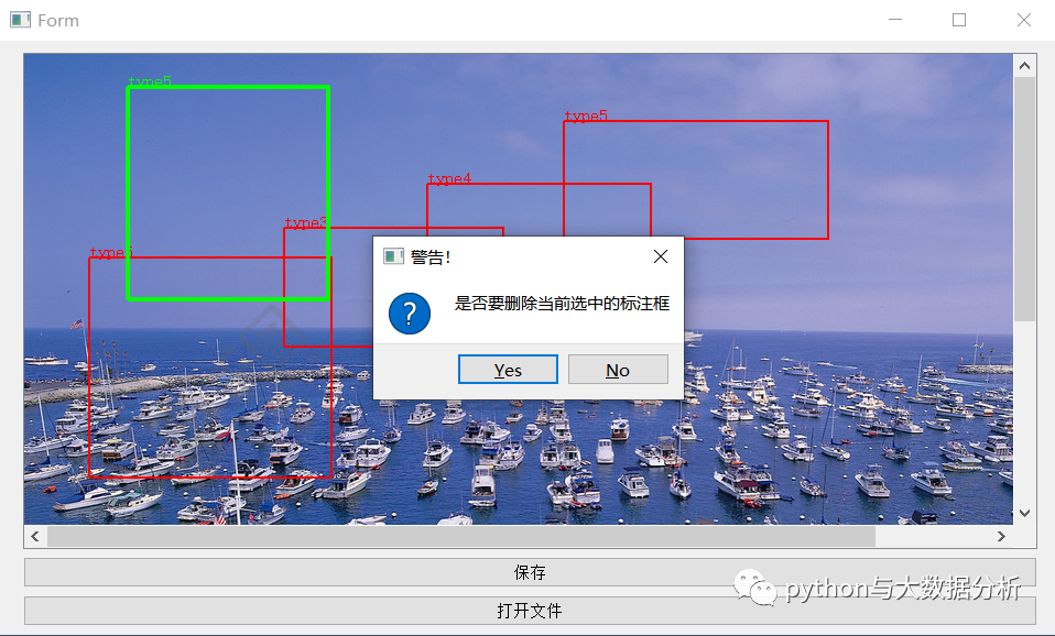 基于pyqt5开发图像标注版本5终版 多标注框标注标签高亮和删除标签打开图片文件保存标注格式python 用pyqt5导入图片进行数据标注 Csdn博客