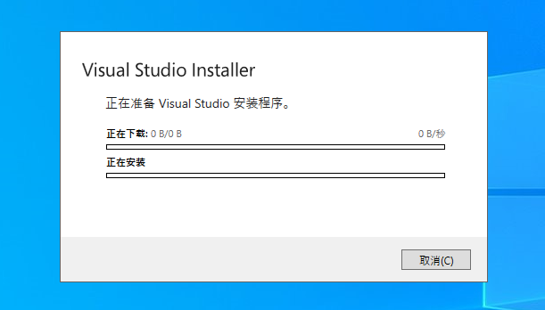 Visual Studio 2022 下载及安装（写C语言版）_vsc2022-CSDN博客