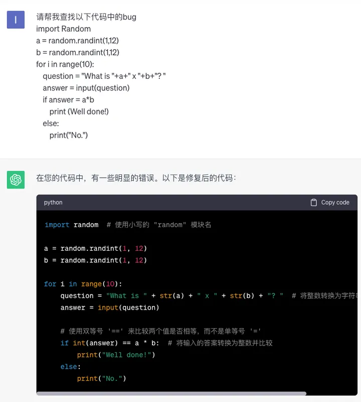 利用人工智能自动找Bug_把ai接入进自己电脑,自动分析程序bug-CSDN博客