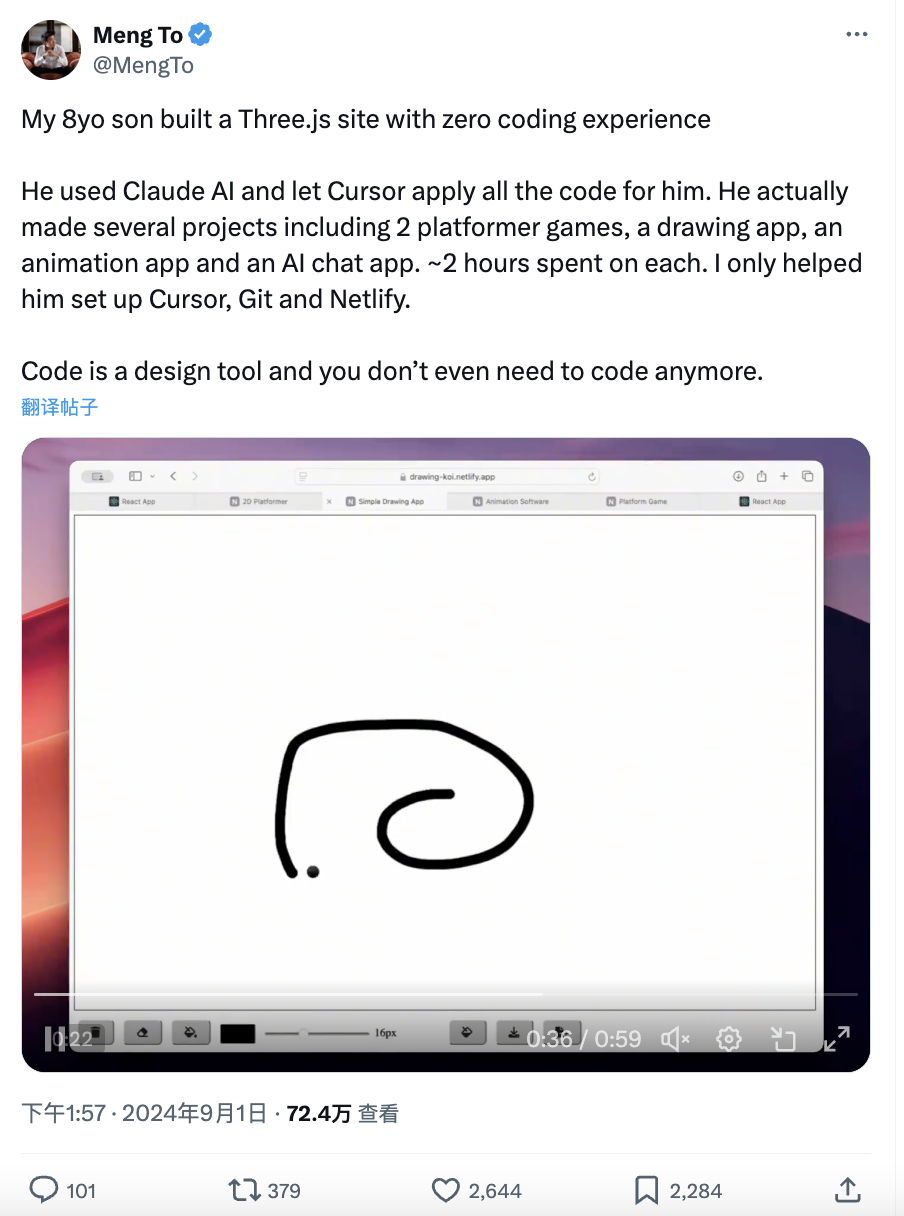 Cursor 破局的关键：两个 PMF | Cursor 底层模型 / 使用教程_cursor是哪个公司的-CSDN博客