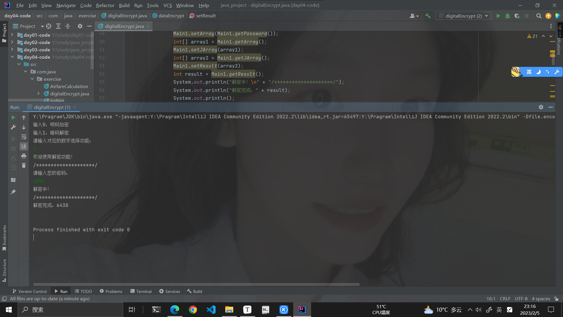 Java实现数据加密与解密 Day03java加密数据库的数据是什么 Csdn博客