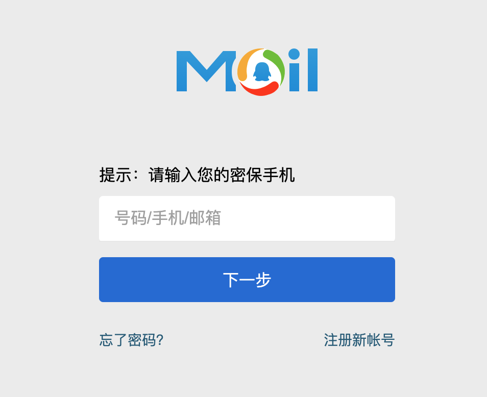 昨天晚上，收到了一封钓鱼邮件！-CSDN博客