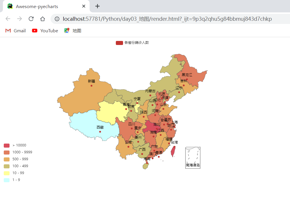 Pyecharts的基本使用_pyetharts-CSDN博客