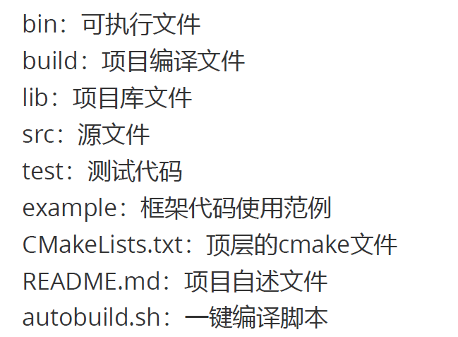 基于muduo和protobuf的分布式网络通信框架_施磊 rpc-CSDN博客