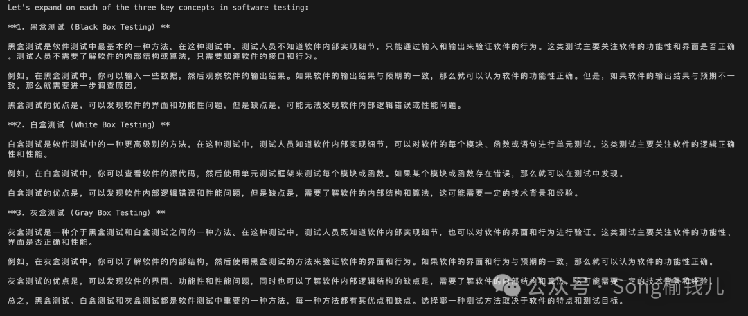 Ai菜鸟向前飞 — Langchain系列之八 深入浅出lcel与chain下篇 Csdn博客 