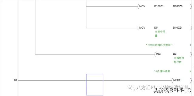 10个数冒泡排序流程图图文解析:如何用plc梯形图实现冒泡排序算法? Csdn博客